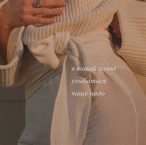 Пин на доске Цитаты