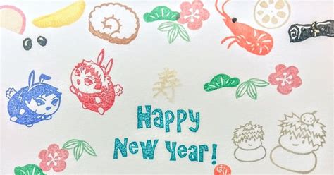 青火 あけましておめでとうございます2023 ほらんのイラスト Pixiv