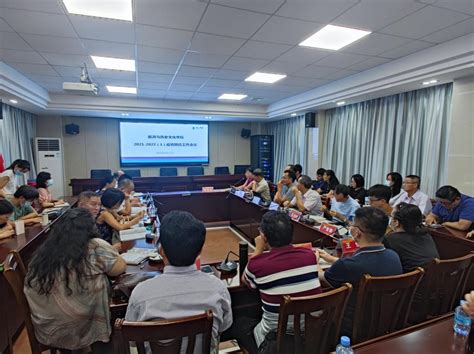 明确职责 落实责任 科学有效做好疫情防控工作——学院全面部署开学疫情防控工作 肇庆学院旅游与历史文化学院