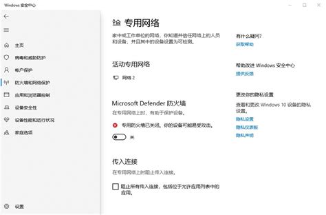 网络错误IP地址无法访问解决方法