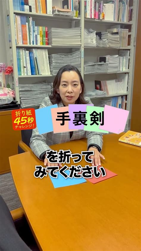 吉良よし子【公式】 こんにちは、吉良よし子です 今国会、いよいよ予算委員会での質問がきまりました！ しかも国会に復活した、大門みきし参院