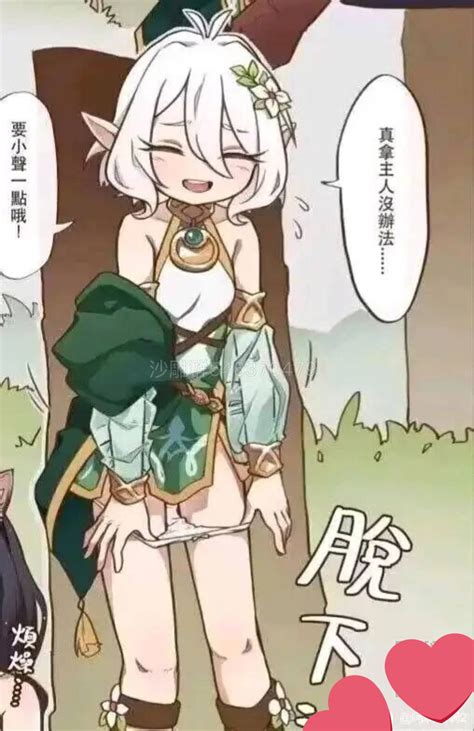咚咚小圆帽 Wdesocute Twitter