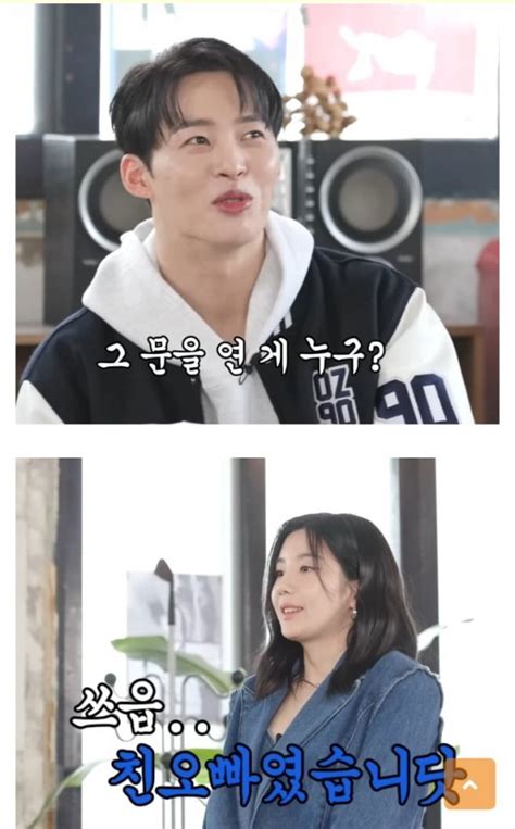 집에서 알몸으로 춤추다가 딱 걸린 권은비 포텐 터짐 최신순 에펨코리아