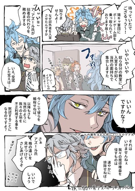 ツイステ「有精卵を温めずにはいられなかったデュースくん ツイステファンアート 」南橋の漫画