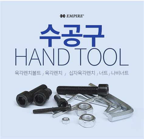 3mm 육각렌치 육각렌치 볼트 L형 육각렌치 6각렌치 엠파이어