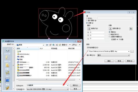 燕秀工具箱怎么使用 使用燕秀工具箱自定义添加零件库的方法 电脑技术网 it资讯 游戏攻略 手机教程 电脑教程 无线路由器设置 设置无线路由器