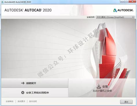 Autocad Cad