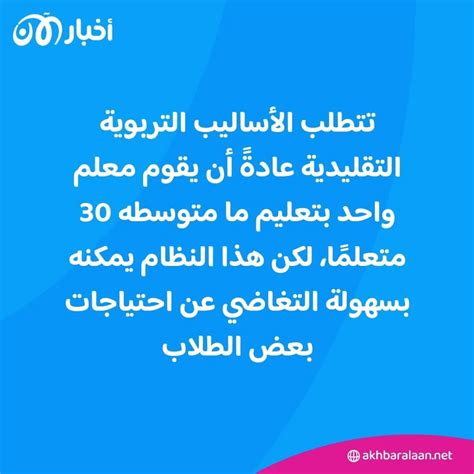 بالذكاء الاصطناعي كيف يمكن للمدرسين مساعدة الطلاب على التعلم بشكل