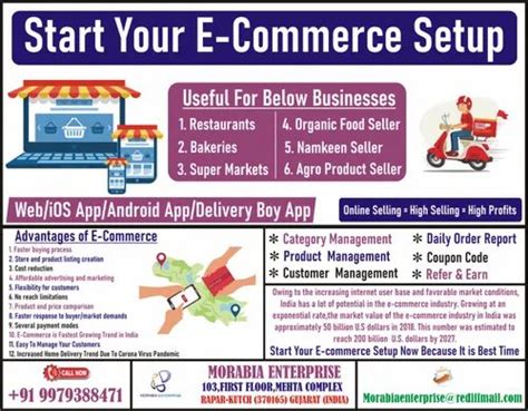 E Commerce Setup At ₹ 22500pack In Rapar