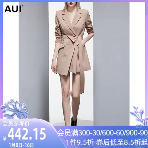 Aui名媛气质中长款西装女春秋2023新款设计感不规则收腰西服外套虎窝淘