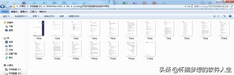介绍一款国产开源免费的在线文件文档预览的kkfileview