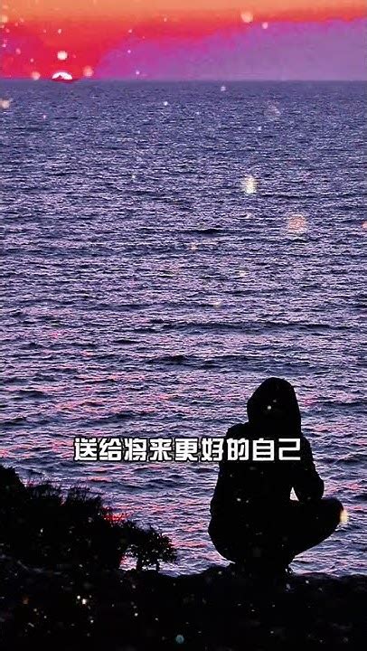 香烟不解人生苦， 烈酒难消世间愁。 若是没有心酸事， 谁愿雨夜泪低头。茶若醉人何须酒，唯有碎银解千愁。 Youtube
