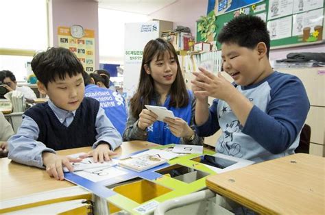 Sc제일은행 시각장애 청소년 대상 금융교육 실시 아주경제