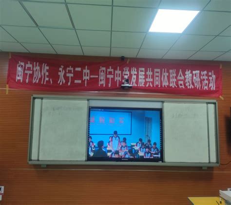 核心素养导向下以学为中心的生态课堂