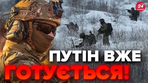 😮У ЗСУ шокували ПРОГНОЗОМ У ВІЙНІ Що чекає у 2024 році Youtube