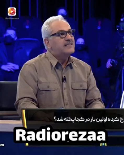 ‎رادیو رضا‎ ‎گلچینی از بهترین برنامه های کمدی و طنز ایرانی بقیه