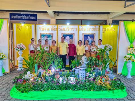 โรงเรียนจันจว้าวิทยาคม Janjawa Wittayakhom School