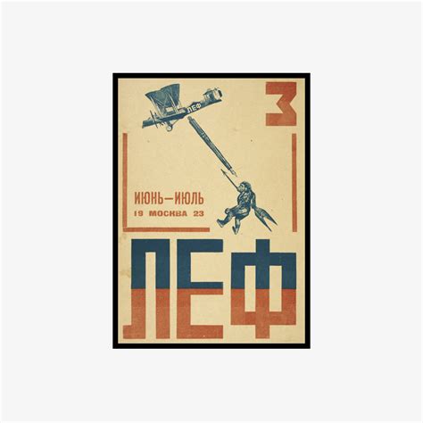 Союзпечать – Стиль – Коммерсантъ