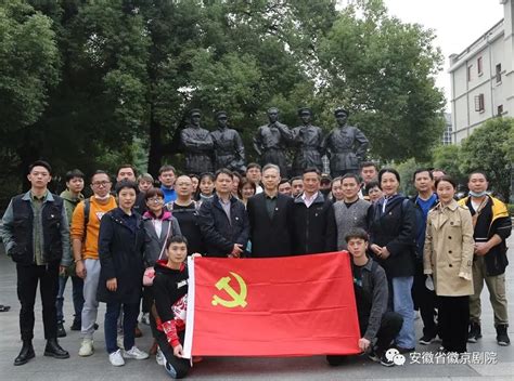 纪念徽班进京230周年