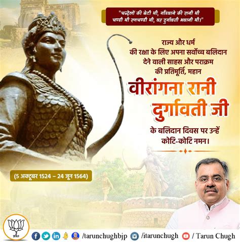 Tarun Chugh On Twitter मातृभूमि व धर्म की रक्षा के लिए युद्ध भूमि को