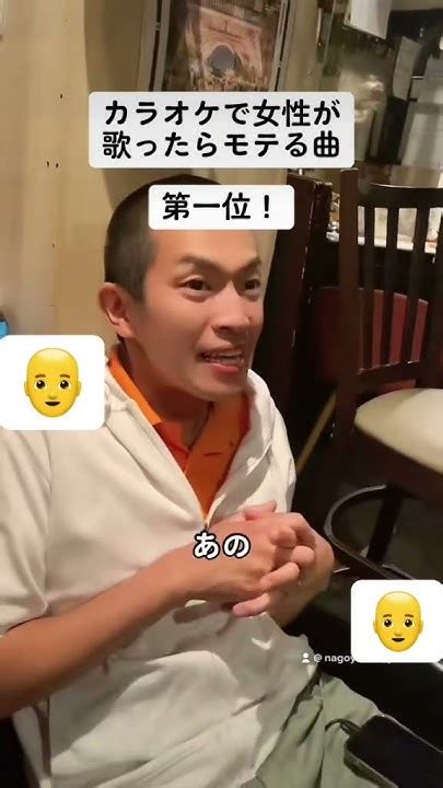 カラオケで女性が歌ったらモテる曲1位は？ Youtube