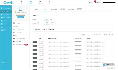 WordPresshtmlとjavascriptでcsvファイルベースの 択問題Webアプリを作る mtk birdman s blog