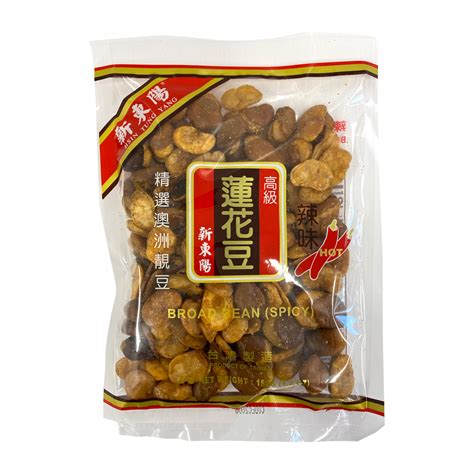 Garlic Flavored Broad Beans Hty Usa