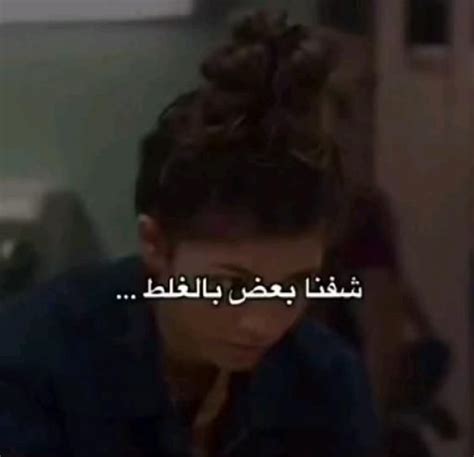 Pin on مشاعر