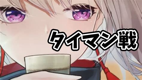 【放置少女】塚原卜伝のタイマン切磋募集します！ Youtube