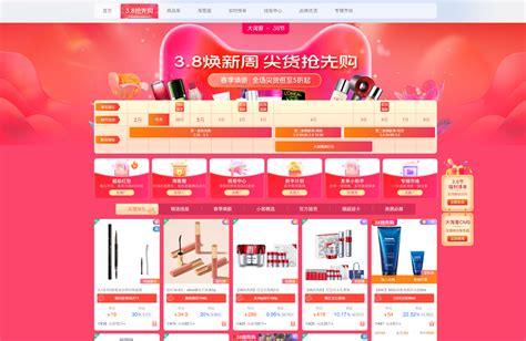龙年第一场3 8节焕新周早春焕新露营正当时选品停不了一点 联盟公告 大淘客联盟