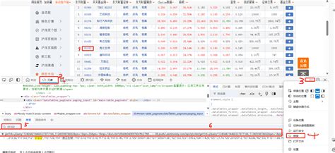 爬虫案例5——爬取东方财富网的港股数据 东方财富网爬虫 csdn博客