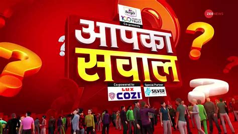 Amit Shah On Jammu Kashmir Will Kashmir Be Free Of Afspa Soon Zee News