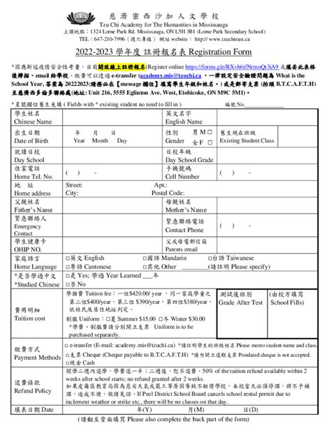 Fillable Online 2022 2023 Registration Form Fax Email Print Pdffiller