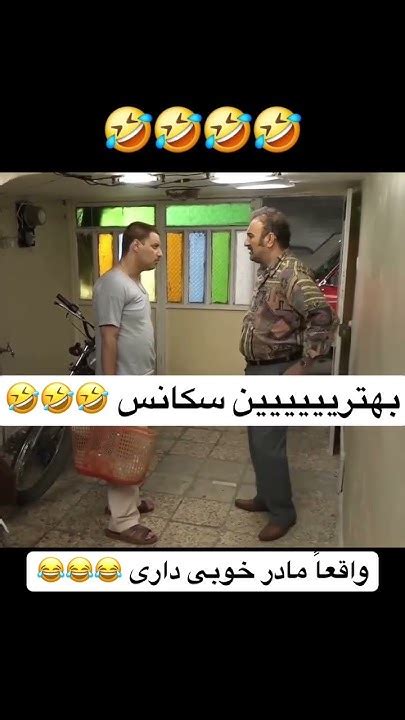 میگه ستاره ی بخت و اقبالم خوابه بلند نمیشه 😂😂😂 پشت صحنه ی بهترین سکانس هزارپا جوادعزتی طنز