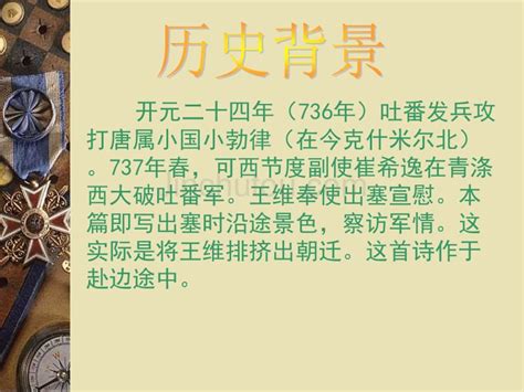 堤上行三首古诗朗读堤上行三首拼音版堤上行古诗其一拼音大山谷图库