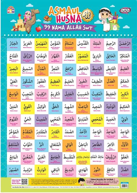 99 Asmaul Husna Arab Latin Arti Keutamaan Dan Khasiat Hafalan