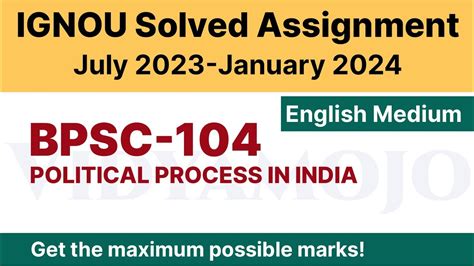 IGNOU BPSC 104 Solved Assignment 2023 24 PDF Download English Medium Vidyamojo YouTube