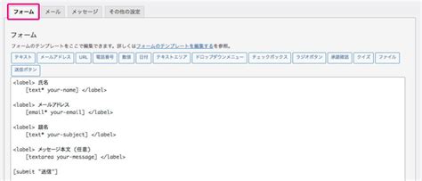 Contact Form