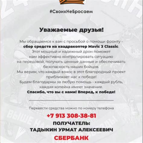 Photo Posted By ЧЕЧЕН ШАТИН Chechen Shatin