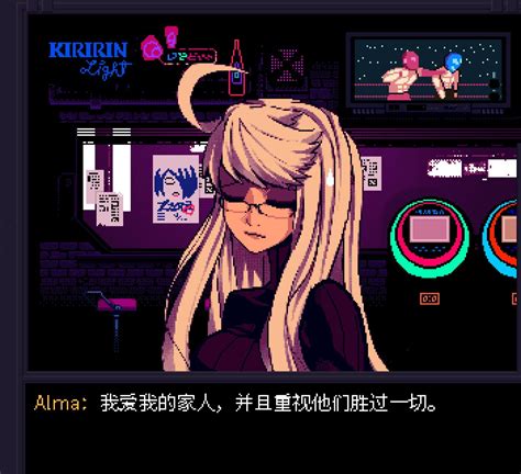 《va 11 Hall A:赛博朋克酒保行动》:你所熟悉的赛博朋克游戏背后,都会有它的影子 知乎 《va 11 Hall A:赛博朋克酒保行动》:你所熟悉的赛博朋克游戏背后,都会有它的影子 知乎
