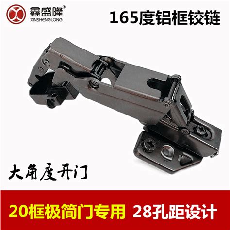 165度铝框玻璃门铰链135度20极简窄边大角度转角柜联动180度合页 产品关键词玻璃门专用铰链铝框20铰链铝合金门铰链165度门铰