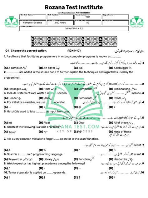 Class 10th Computer Science Half Book Full Book Test Pdf