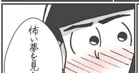 おそ松さん おそ松さん⑮ にいとのマンガ 色松 カラ一 Pixiv