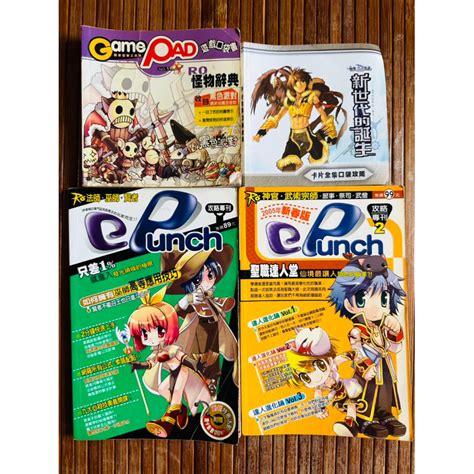 仙境傳說 Ro 攻略專刊 服事 魔法師 怪物辭典 遊戲攻略 懷舊絕版 蝦皮購物