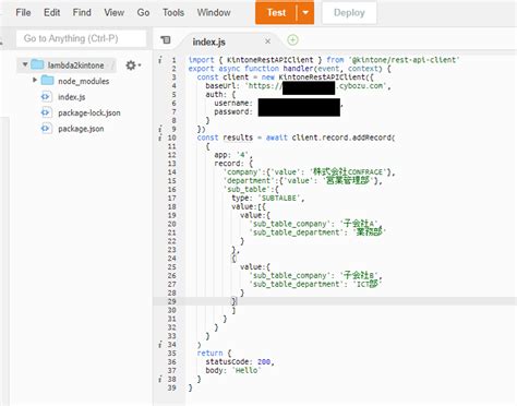 aws lambda node js からkintone rest api addrecord を実行する方法 サブテーブル 株式会社