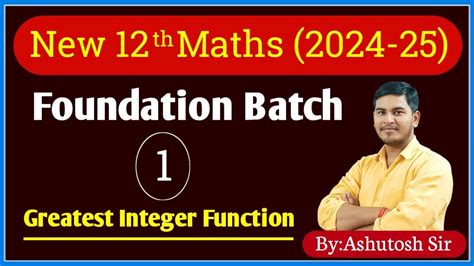 New 12th Maths 2024 25 Greatest Integer Function 16 January 2024