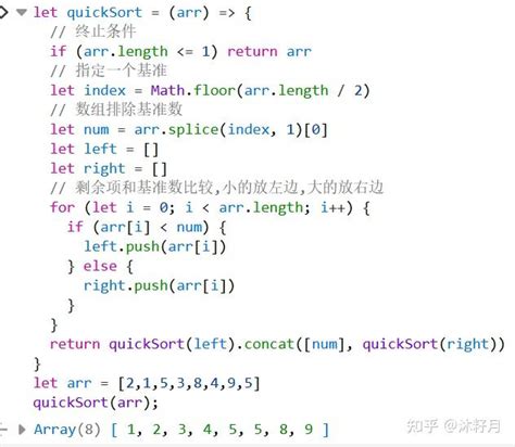 Js重难点整理 知乎 Js重难点整理 知乎
