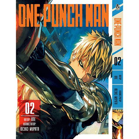 Купити Манга Ванпанчмен Том 02 | One-Punch Man в Україні, Одеса ...