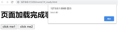 【jquery】jquery中的事件全解析06windowon Csdn博客