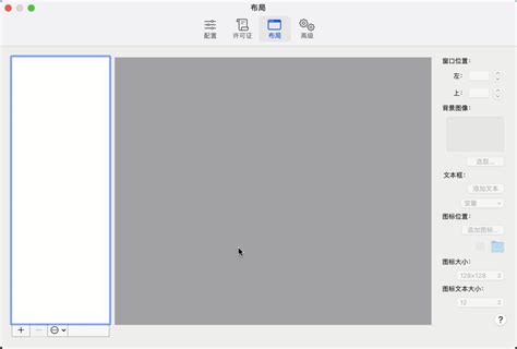 Flutter构建跨平台桌面应用安装包：macos、windows和linux打包完全指南 掘金